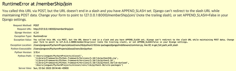 [Django] You called this URL via POST, but the URL doesn't end in a slash and you have APPEND ...