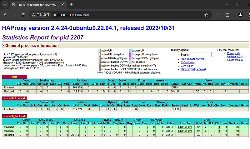 [DB] DB 서버 부하 분산 (HAProxy) — seiyeon