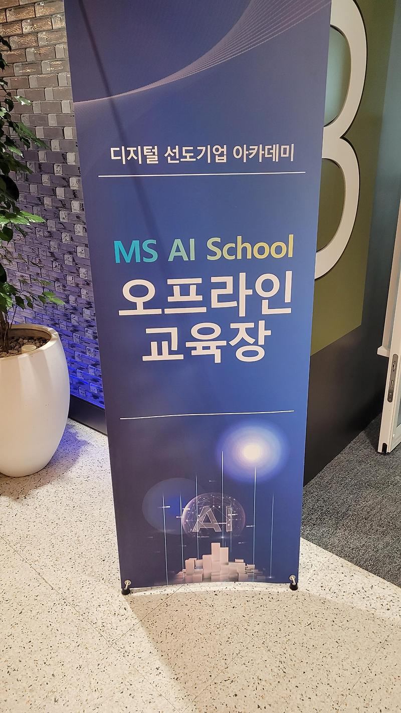 [MS ai school] 이런분들께 추천합니다. :: Contents Creator