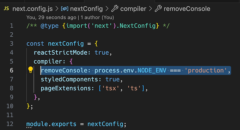 [Next.js] 배포 시 console 지우기
