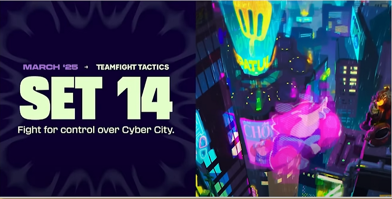 Meta TFT 완전 분석 Set 14 최강 덱 조합, 인기 아이템, 실시간 승률 예측 앱 활용법 총정리