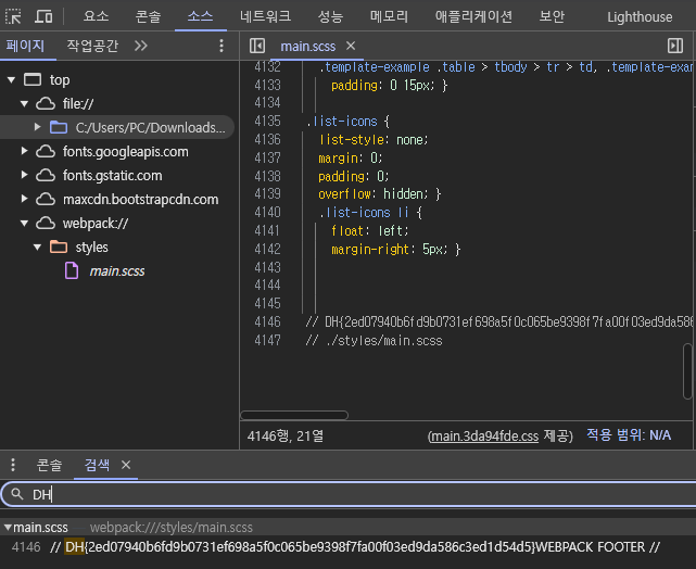 ☁ Dreamhack 1주차 학습 (웹 기초 지식, Cookie & Session, XSS)
