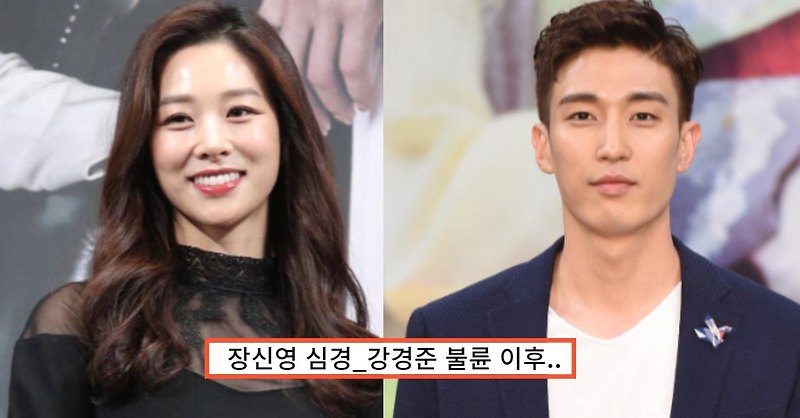 장신영 심경과 반응 남편 강경준 상간남 불륜에 큰 고통 유튜버 이진호