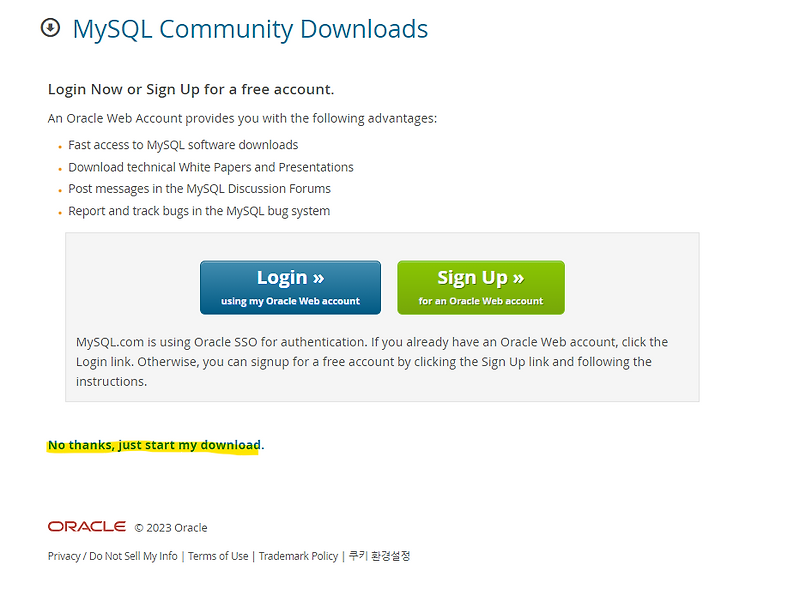 MySQL 설치 및 설치 방법 :: 개발세발