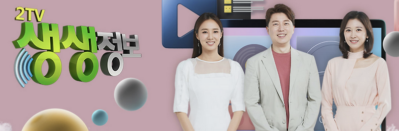 KBS 2TV 생생정보 [가격파괴Why] 한우국밥&한우떡갈비 5900원 이름 위치 연락처