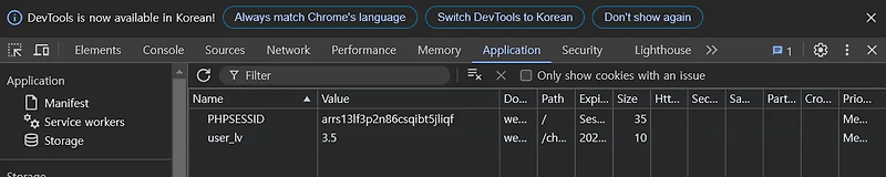 [Webhacking.kr] old-1 — 스우스우