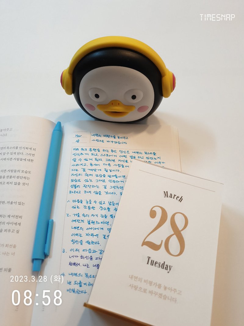 마음챙김 _365_87