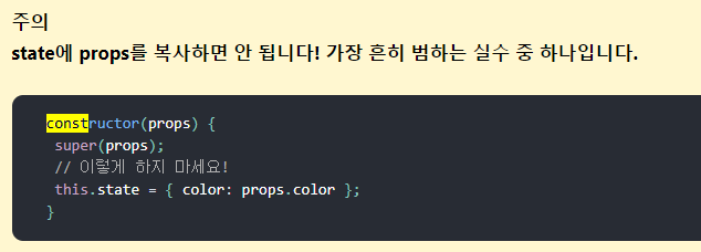 Constructor 생성자