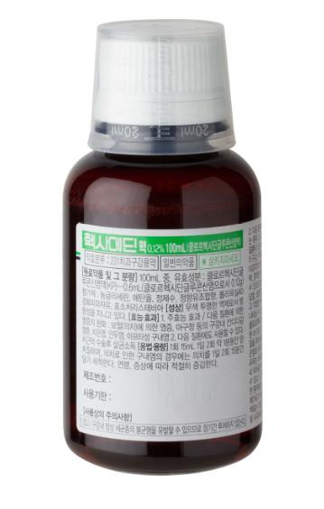 헥사메딘 액 : 구강건강을 위한 완벽한 선택