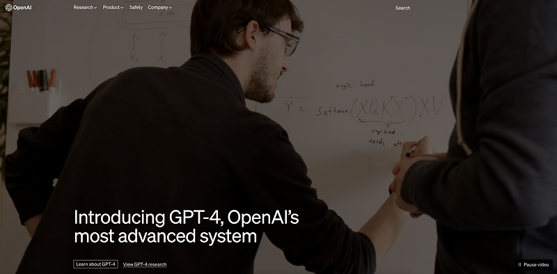 Chat GPT 업그레이드 버전 GPT-4 출시 Open AI의 계속되는 발전 영상과 사진도 GPT로 알아보는게 가능하다고?