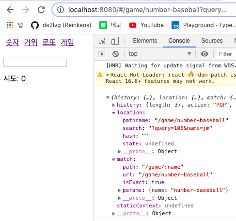 [react-router-dom]BrowserRouter, HashRouter