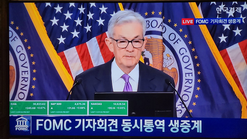 [FOMC] 2023 마지막 회의 결과: 금리동결