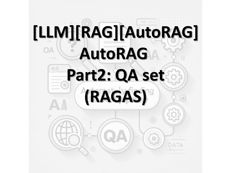 [LLM][RAG][AutoRAG]AutoRAG Part2: QA set(RAGAS)