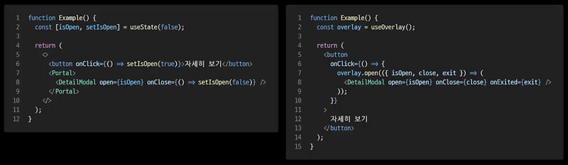 [React] 선언적 프로그래밍(Declarative Programming)