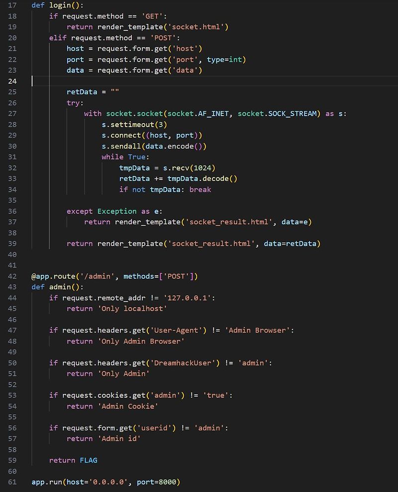Dreamhack - proxy-1 :: 보안