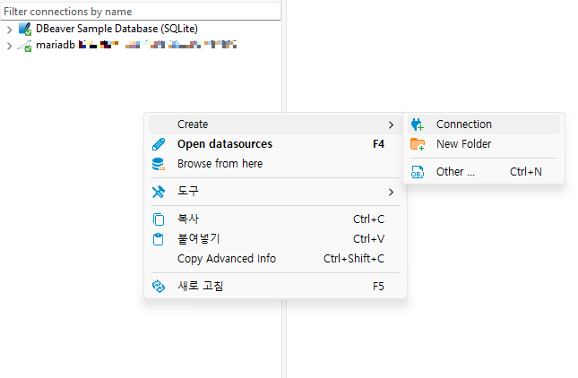 [MariaDB] DBeaver , IntelliJ이용한 DB 연결