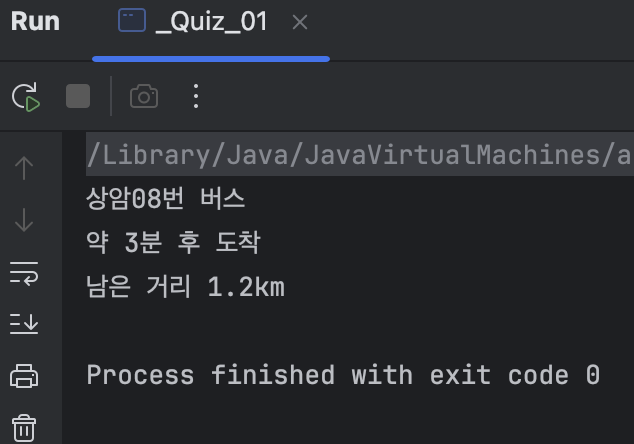 (일요일)주말에도 쓰는 TIL : JAVA 기초 유튜브 강의 수강_chap01_05-09
