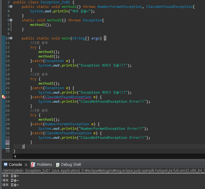 [Java_Example] Exception, HashMap , eqauls(), hashCode(), toString ...