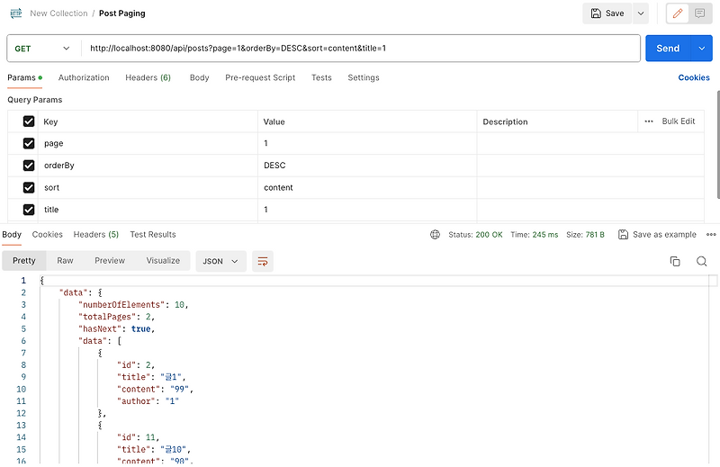 Spring Pagination 연습 — 기록형 개발자 희망