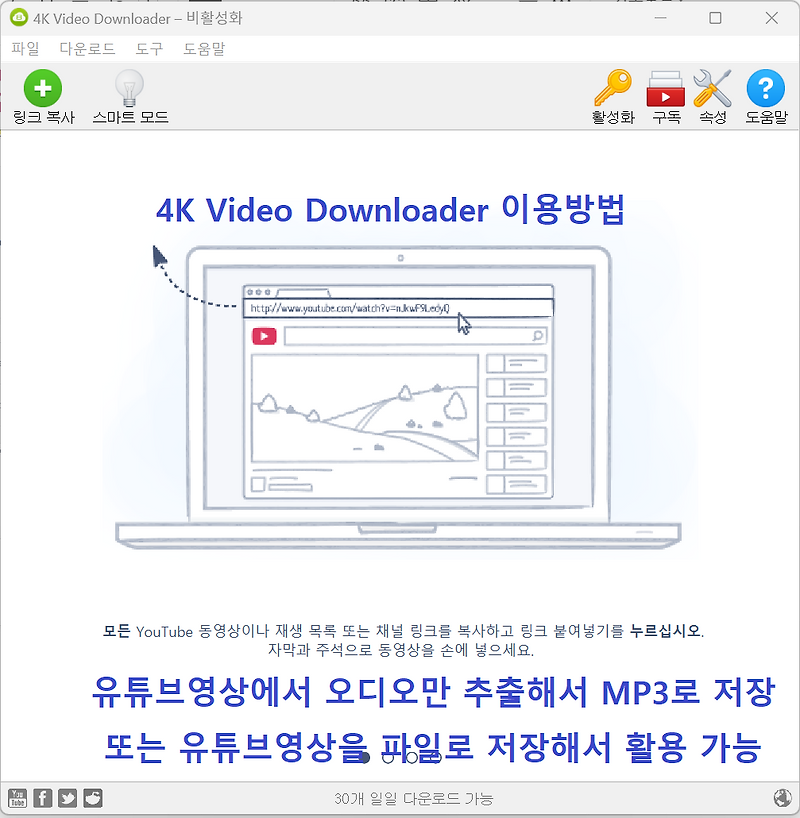 XM3 E-Tech 하이브리드 #11- 듣고 싶은 음악만을 골라서 USB에 담기