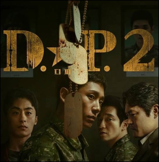 드라마 D.P 2 간략정보 및 줄거리, 등장인물 해외반응