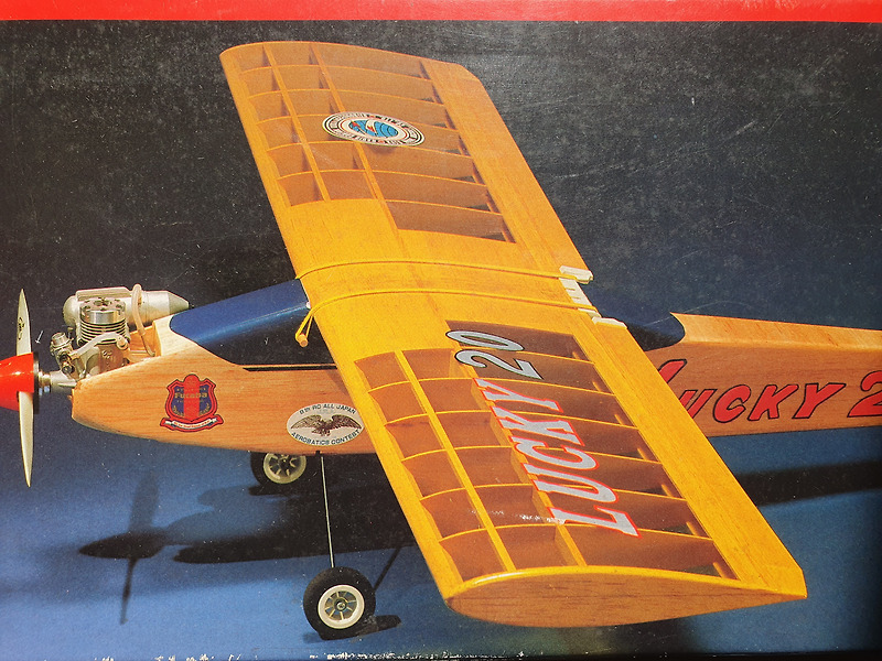 9월 23일 (2024) 비행일지 = MK LUCKY 20 Balsa Kit 도면