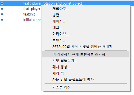 remote: error: GH001:Large files detected. (해결 방법, 소스트리) — 왜 그렇게 했어?