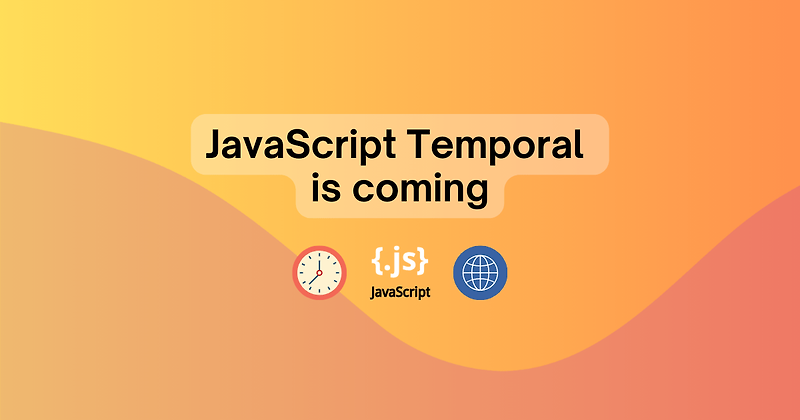 JavaScript Temporal, 날짜와 시간을 다루는 새로운 방법