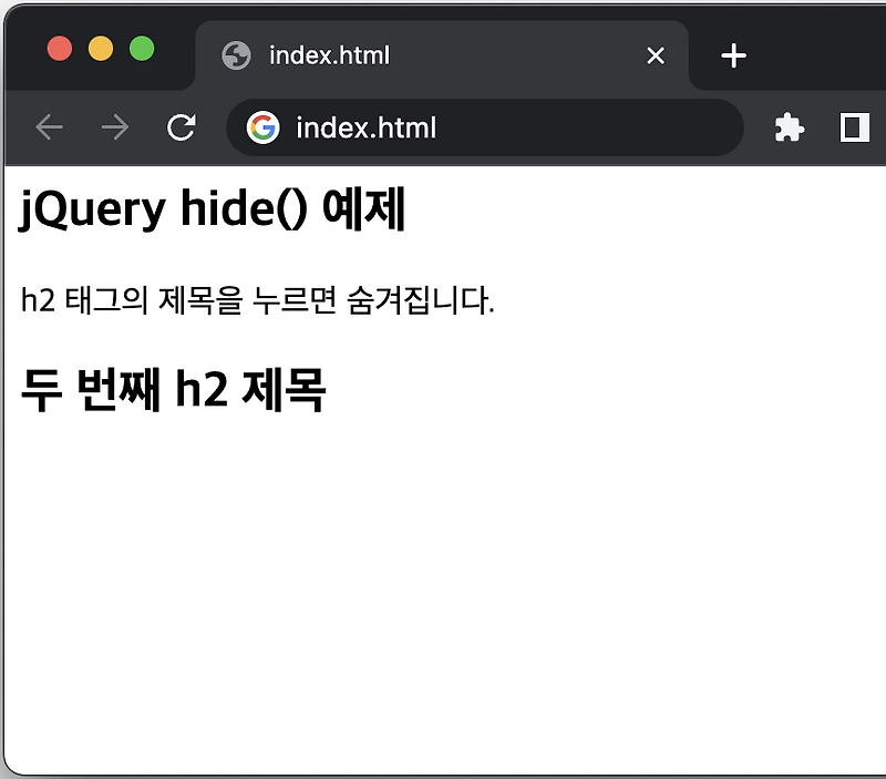 [jquery] 자바스크립트 숨기기 보이기