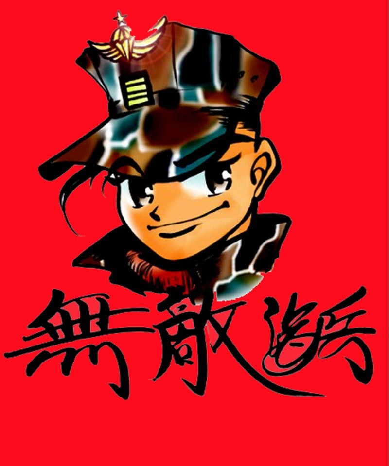 UDT소령 김영빈이에 레몬 누깔 사탕