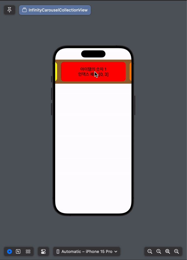 [iOS] infinite carousel DiffableDataSource + CompositionalLayout