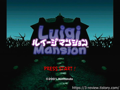 [GC] 루이지 맨션 1 공략 - 초상화 유령과 금색 초상화 액자