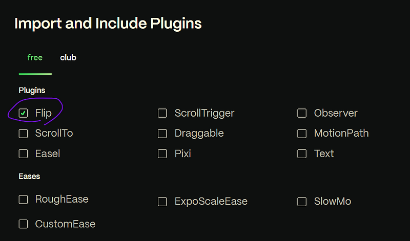 gsap flip 을 이용한 인터렉티브 카드 스위칭