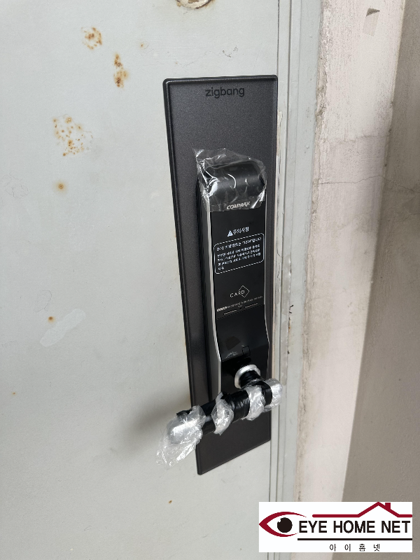 송파구도어락 서울시 송파구 잠실동 잠실주공아파트 코맥스 주키 도어락 CDL-200L 설치후기