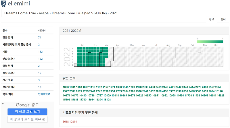 74일차 2022-03-16 [백준 BOJ] 2444번 별 찍기 - 7 // Python 파이썬