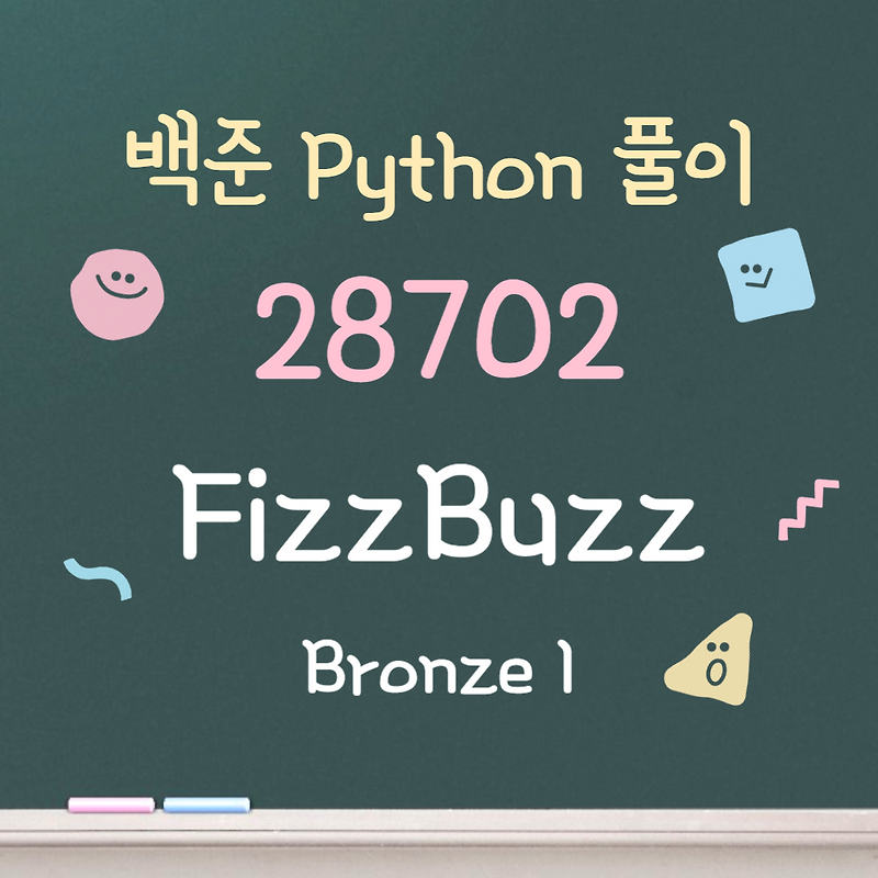 [백준] Bronze 1. 28702 - FizzBuzz python