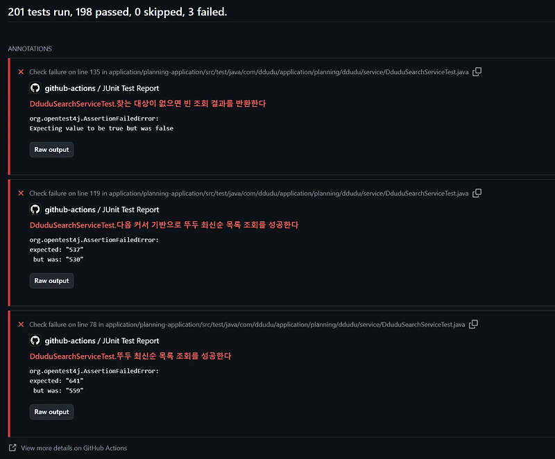 [GitHub Actions] JUnit 테스트 결과 확인 — 그냥 흔한 개발 블로그