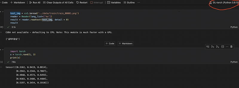 [Python] Mac Pro M2에 Pytorch 설치하기