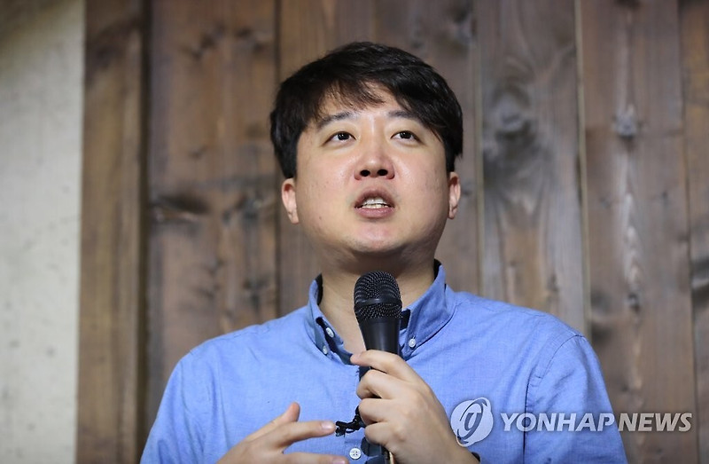 하버드 학력 위조 논란에 휩싸인 이준석 진실은 10억내기까지 가나