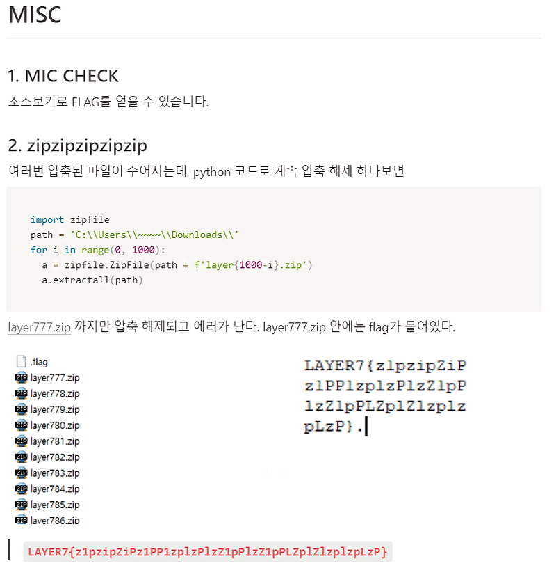 2020 Layer7 CTF Writeup - MISC