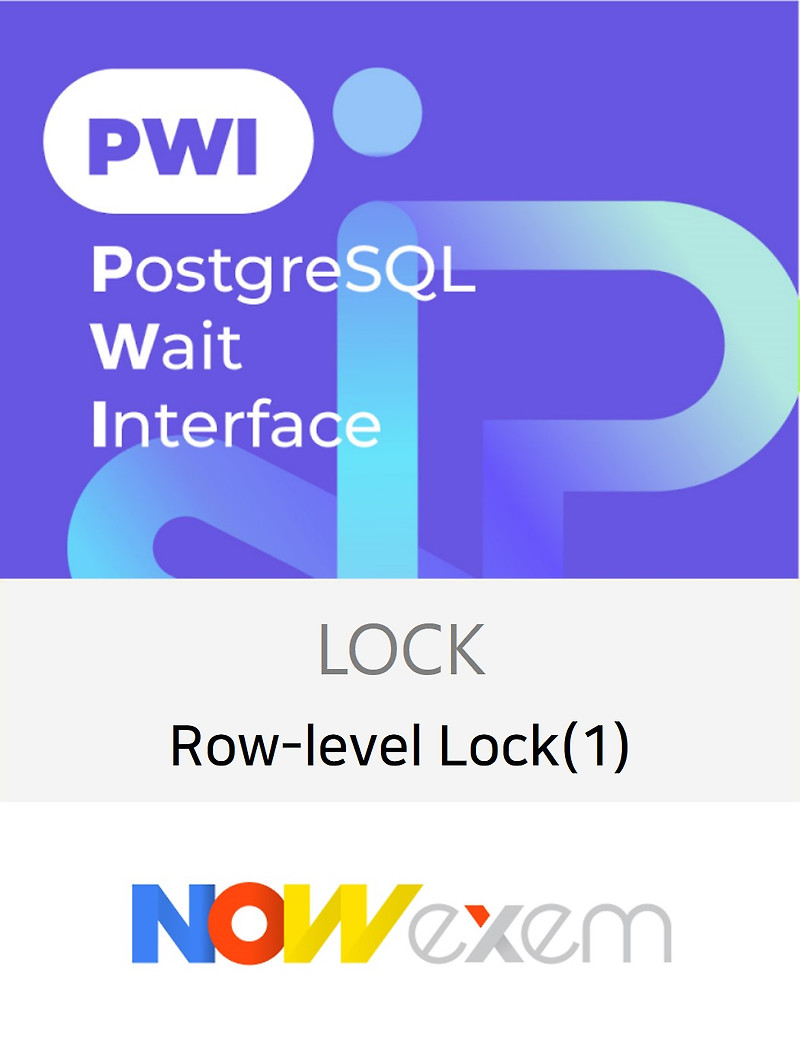 DB 인사이드 | PWI - LOCK > Row-level Lock(1)