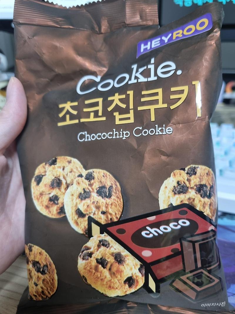 cu heyroo 초코칩쿠키 :: 파란