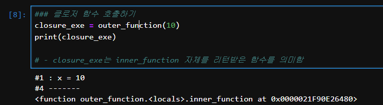 [Python] 클로저(Closure) 프로그램