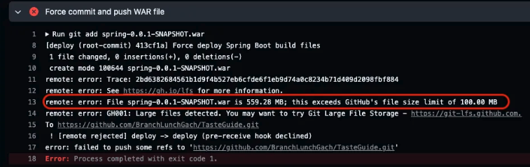 [협업툴] Github 100MB이상의 단일파일 업로드하기