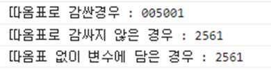 Javascript Function에서 파라미터 또는 ViewBag으로 넘어온 문자열 처리