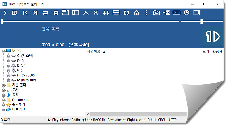Directory Player 1by1 v2.08