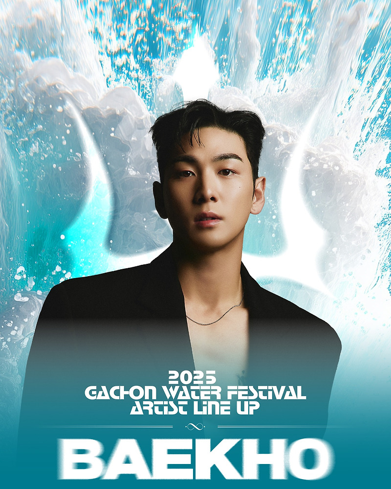 BAEK UP :: 250507 오늘의 백호