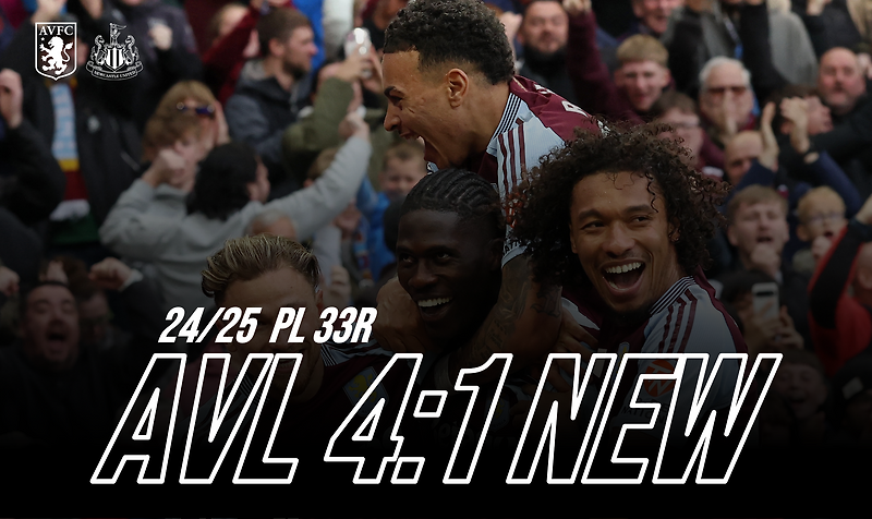 [분석 리뷰] PL 33R 아스톤 빌라 vs 뉴캐슬: 미드필더가 이렇게 중요합니다