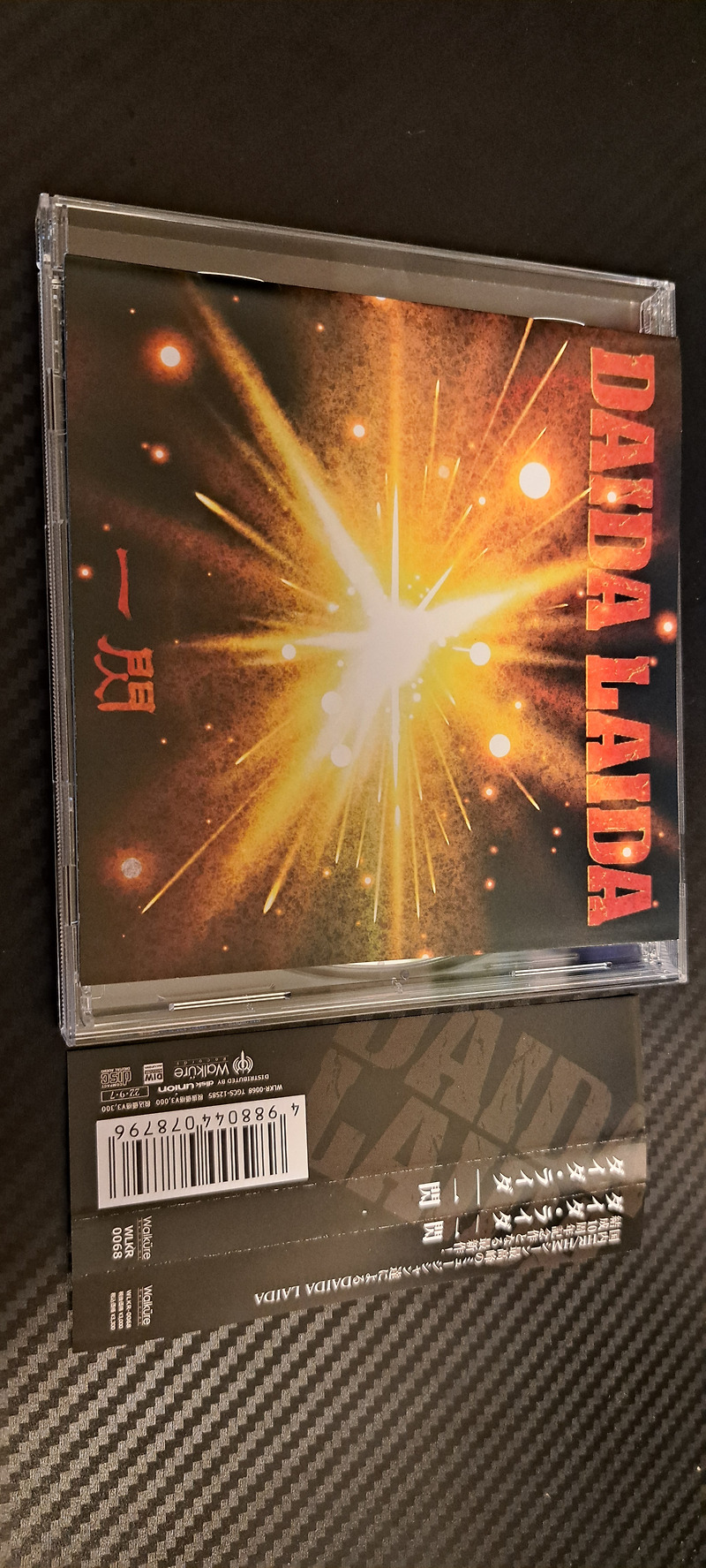 DAIDA LAIDA-一閃 2022