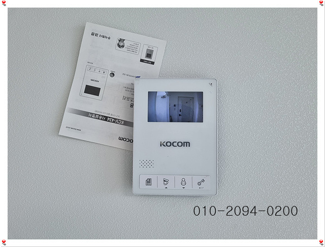 코콤인터폰설치/ 경기 광명시 소하동 광명삼익아파트 코콤비디오폰KCV-434 교체설치입니다